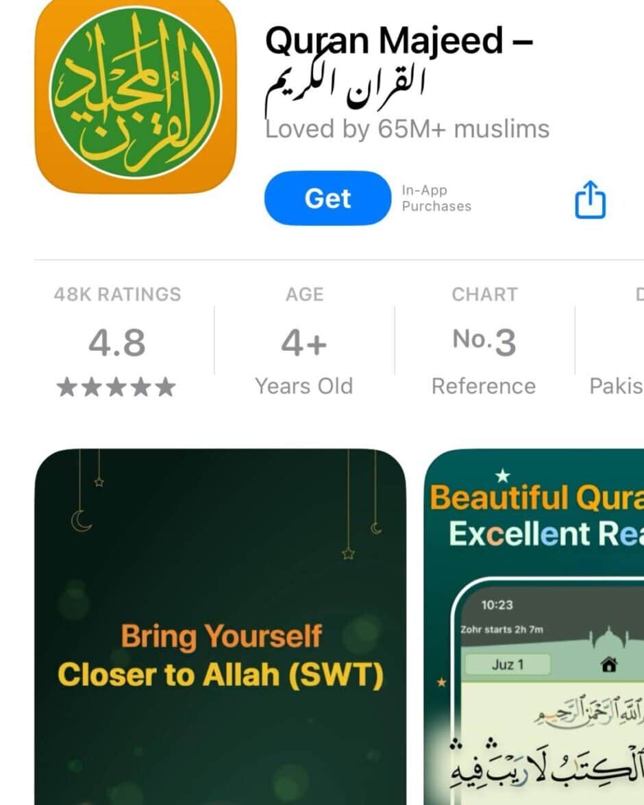 Carry the Quran in Your Pocket: A Guide to the Best Quran Reading Apps - TechJuice